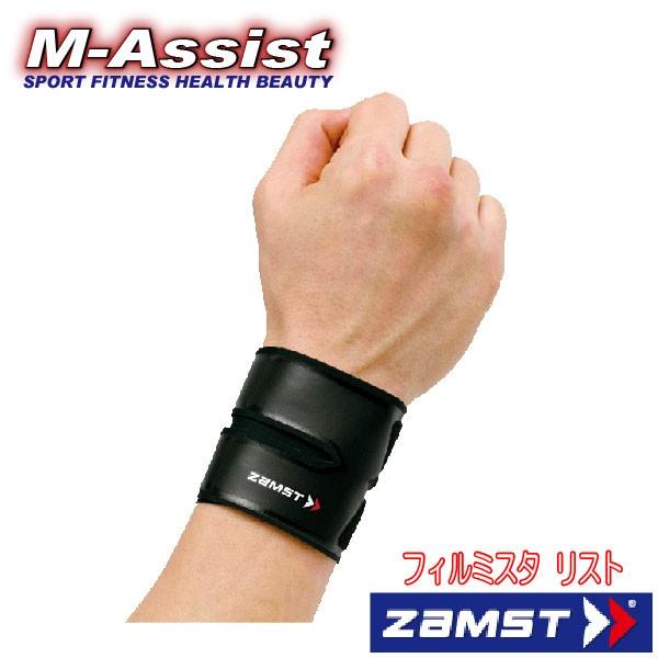 ランニング祭アスリートチャレンジ信頼のZAMSTザムスト サポーターメーカー：ZAMST商品名　：FILMIST WRIST 固定サポート品　番　：374002-374003カラー　：ブラックサイズ　：M/L手首サイズ　13 - 17cm：...