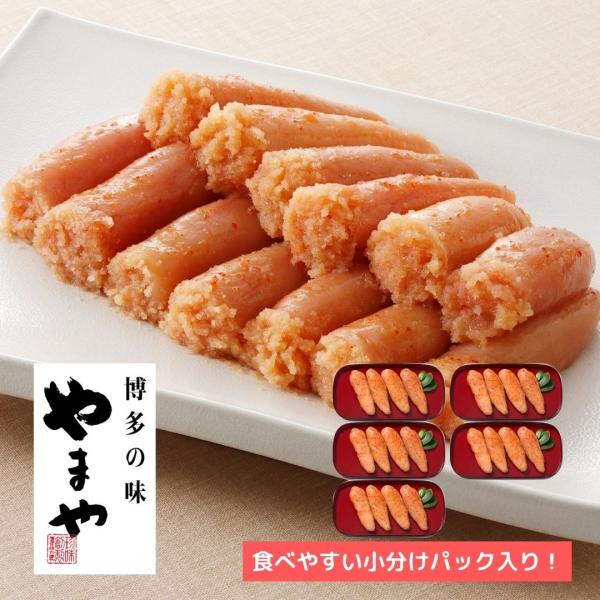 明太子 訳あり 送料無料 やまや 辛子明太子 無着色 切れ子 めんたいこ 切子 博多 グルメ 魚卵 海鮮 贈り物 ギフト 九州 お得【内容量】750g (150g×5)【原材料】すけとうだらの卵（ロシア）、米発酵調味料、食塩、唐辛子、たん白...