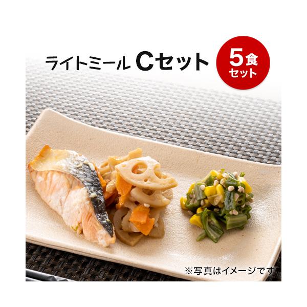 ライトミール Cセット 冷凍弁当 弁当 おかず お弁当 宅配 健康 冷凍食品 冷凍おかず 惣菜 おかず 朝食 朝ごはん 昼食 昼ごはん 夕食 晩ごはん 簡単 時短調理 非常食 保存食 おつまみセット　※容器の色が黒色と白色と一定期間混載致し...