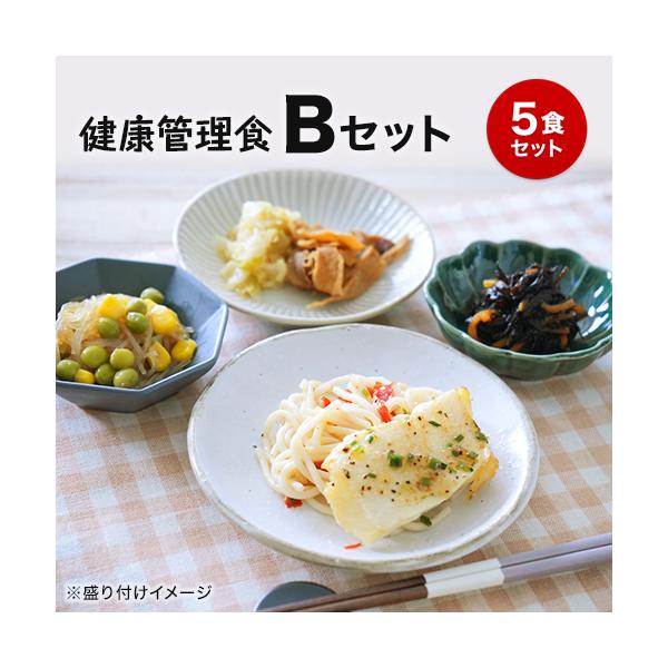 冷凍弁当 弁当 おかず お弁当 宅配 健康 冷凍食品 冷凍おかず 昼食 ランチ 夕食 ディナー 惣菜 おかず 簡単調理 時短調理 非常食 保存食 介護食