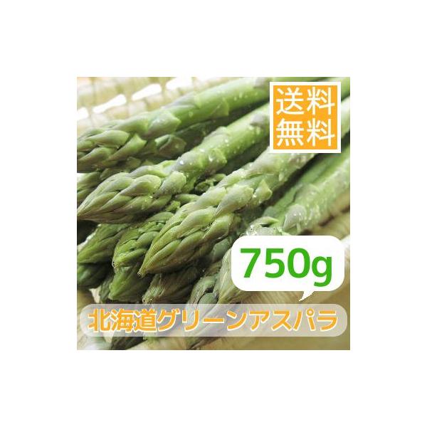【発売日：2024年05月10日】【露地もの】北海道産グリーンアスパラガス（約750ｇ）Ｌまたは２Ｌサイズ、20〜35本程度　※本数は目安です商品は5月下旬（若干前後）からの発送となり、着日指定は承っておりません。（沖縄・離島地区は別途送料...