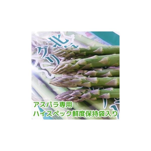 【発売日：2026年05月15日】【露地もの】北海道産グリーンアスパラガス（約1kg）サイズ指定なし商品は5月下旬頃から（若干前後）の発送となり、着日指定は承っておりません。（沖縄・離島地区は別途送料を頂戴いたします）【訳あり理由】当店通常...