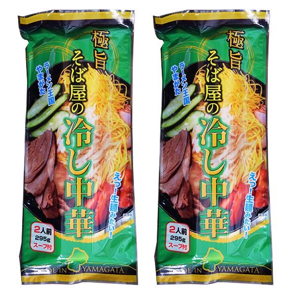 冷やし中華がおいしい季節がやってきました！全国どこでも送料無料、追跡番号付きゆうパケット便でポスト投函になる商品です。中華そば屋の味　冷し中華　懐かしい中華そば屋さんの冷し中華に仕上げました。野菜、叉焼やハム、錦糸卵などの色とりどりの具材を...