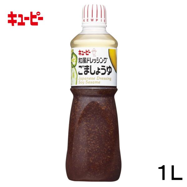 ごまの香ばしい風味と酸味をおさえたまろやかな味わいに仕上げた醤油ベースの和風ドレッシングです。実際にレストラン、居酒屋、カフェ等で使用されている、業務用のドレッシングです。味作りもプロの方々にご満足いただけるように仕立てていますので、ご家庭...