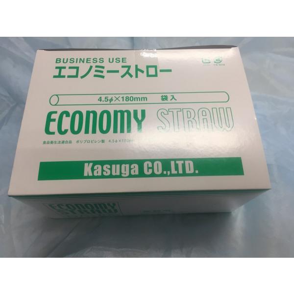 ジュースを飲む時のストローの業務用。1箱500本入4.5×180ｍｍ白色でシンプルな紙袋入り