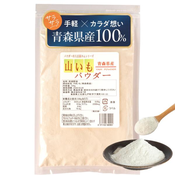 店長のおすすめ活用法（実際に試してみました！）１．軽い仕上がりに。「唐揚げの衣」として使えます！片栗粉の代わりに使うと、 衣が薄付きになり、軽い食感に仕上がります。衣を付ける前に揉み込むとお肉の水分を逃さず、脂身が少ない部位でもしっとりと仕...