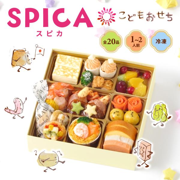 ※北海道は1,000円、沖縄・離島は1,100円の送料がかかります。変更・キャンセル：2026年12月6日 23:59まで期限を過ぎてからの変更・キャンセルはお受け出来ません。【 2027 おせち 料理 専門店 フードスタジオ 】企画・製造...