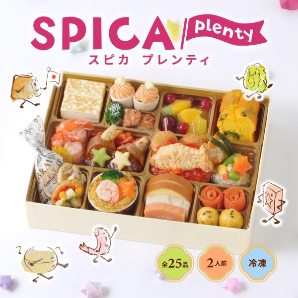 ※北海道は1,000円、沖縄・離島は1,100円の送料がかかります。変更・キャンセル：2026年12月6日 23:59まで期限を過ぎてからの変更・キャンセルはお受け出来ません。【 2027 おせち 料理 専門店 フードスタジオ 】企画・製造...