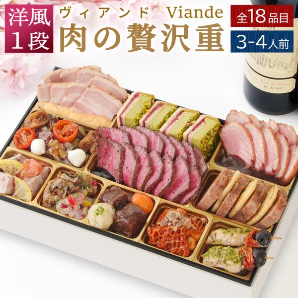 ※現在の早割価格は10/01(木)09:59までとなります。※北海道は1,000円、沖縄・離島は1,100円の送料がかかります。変更・キャンセル：2026年12月6日 23:59まで期限を過ぎてからの変更・キャンセルはお受け出来ません。