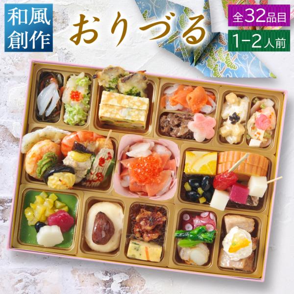 ※北海道は1,000円、沖縄・離島は1,100円の送料がかかります。変更・キャンセル：2026年12月6日 23:59まで期限を過ぎてからの変更・キャンセルはお受け出来ません。【 2027 おせち 料理 専門店 フードスタジオ 】企画・製造...