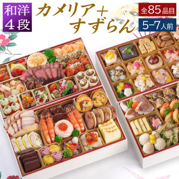 ※現在の早割価格は10/01(木)09:59までとなります。※北海道は1,000円、沖縄・離島は1,100円の送料がかかります。変更・キャンセル：2026年12月6日 23:59まで期限を過ぎてからの変更・キャンセルはお受け出来ません。【 ...