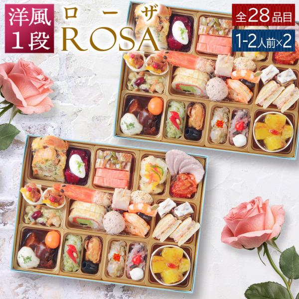 ※北海道は1,000円、沖縄・離島は1,100円の送料がかかります。変更・キャンセル：2026年12月6日 23:59まで期限を過ぎてからの変更・キャンセルはお受け出来ません。【 2027 おせち 料理 専門店 フードスタジオ 】企画・製造...