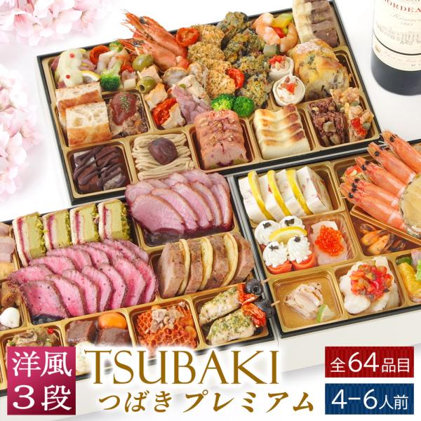 ※現在の早割価格は10/01(木)09:59までとなります。※北海道は1,000円、沖縄・離島は1,100円の送料がかかります。変更・キャンセル：2026年12月6日 23:59まで期限を過ぎてからの変更・キャンセルはお受け出来ません。