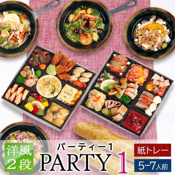 ※北海道は1,000円、沖縄・離島は1,100円の送料がかかります。変更・キャンセル：2026年12月6日 23:59まで期限を過ぎてからの変更・キャンセルはお受け出来ません。【 2027 おせち 料理 専門店 フードスタジオ 】企画・製造...