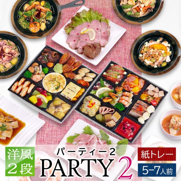 ※北海道は1,000円、沖縄・離島は1,100円の送料がかかります。変更・キャンセル：2026年12月6日 23:59まで期限を過ぎてからの変更・キャンセルはお受け出来ません。【 2027 おせち 料理 専門店 フードスタジオ 】企画・製造...