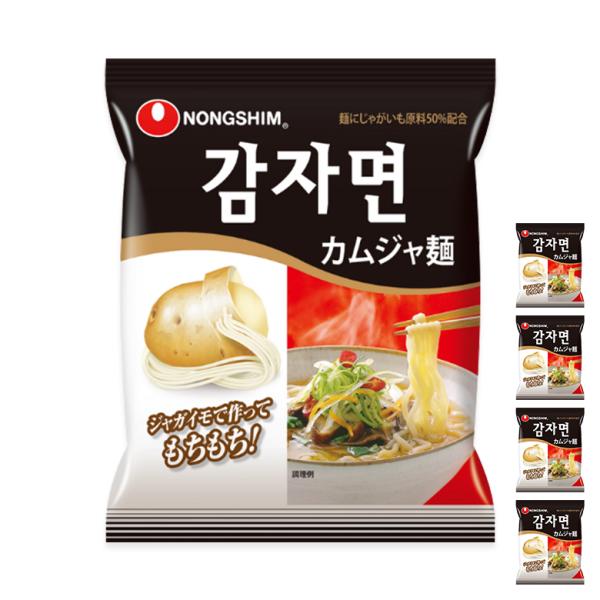 ■商品名：農心 カムジャ麺■内容量：100g × 4袋■原材料：＊麺：ジャガイモ成分67％（ドイツ産）、パーム油、活性小麦グルテン、調製ジャガイモ粉末（ジャガイモ5％、オランダ産）＊スープ：精製塩、ビーフオニオンseasoning粉末、混合...