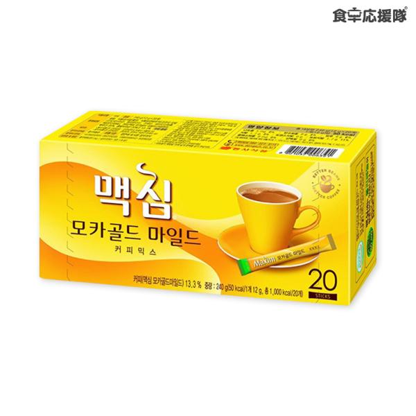 ■商品名：マキシムコーヒーミックス 「モカゴールド」■内容量：240g（12g×20）■原材料：インスタントコーヒー（マキシムオリジナル）13.3%、白糖、植物性クリーム（水あめ、食物性油脂、カゼイン(牛乳)、酸度調節剤、乳化剤）■原産国：...