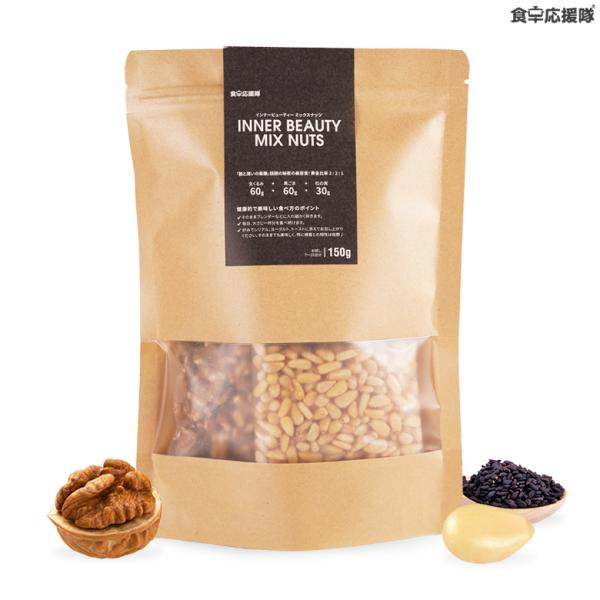 ■商品名：松の実・くるみ・黒ゴマのインナービューティー3種■内容量：150g■原材料：生くるみ(アメリカ産)、生松の実(中華人民共和国産)、黒すりごま(国内製造)■賞味期限：ラベル記載(ラベル記載(発送日より30~60日))■保存方法：密閉...