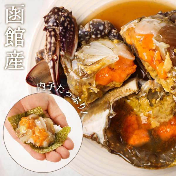 ■商品名：カンジャンケジャン■内容量：【中】約250g / 【大】約350g / 【特大】450g■原材料：ワタリガニ（北海道産）、醤油（大豆・小麦含む）、水、焼酎、青唐辛子、昆布、りんご、水飴、砂糖、大根、ネギ、干し椎茸、生姜、にんにく、...