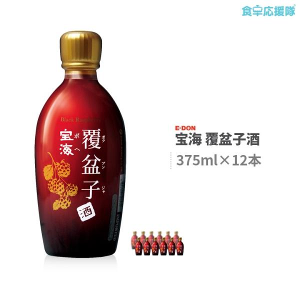 ■商品名: 二東 宝海 覆盆子酒■内容量: 375ml×12本■原材料: 白米、小麦粉、米麹・麦麹、葡萄など■アルコール分 / 区分: 15度 / リキュール■賞味期限: 枠外記載　■原産国: 韓国■保存方法: 開栓後は必ず冷蔵保管し、お早...