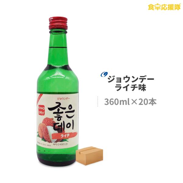 ■商品名：ジョウンデー ライチ味■内容量：360ml×20本■アルコール分：12度以上13度以下■添加物：果糖（高フルクトースコーンシロップ、砂糖）、クエン酸、ライチ香り、ライチ清澄濃縮液等■原産国：韓国■商品内容：話題のフルーツフレーバー...
