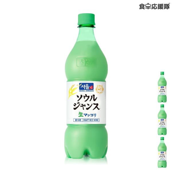 ■商品名：ソウルジャンス生マッコリ■内容量：750ml×3本■アルコール度： 7度■原材料： 白米（韓国産）、マルトオリゴ糖、紅参粉末 ■原産国：韓国■賞味期限：枠外記載■保存方法：冷蔵保存※ガス抜きキャップを使用している為横にして保存しま...