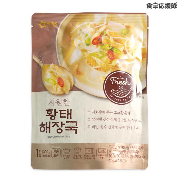 ■商品名：濃縮スープ 干しタラスープ■内容量：300g×1袋■原材料：精製水、大根、豆もやし、たらソース、干しタラ、青唐辛子、牛骨エキス、にんにく、えごま油、豆もやしエキス、唐辛子エキス、食塩、酵母エキス、黒こしょう粉末/調味料（アミノ酸等...