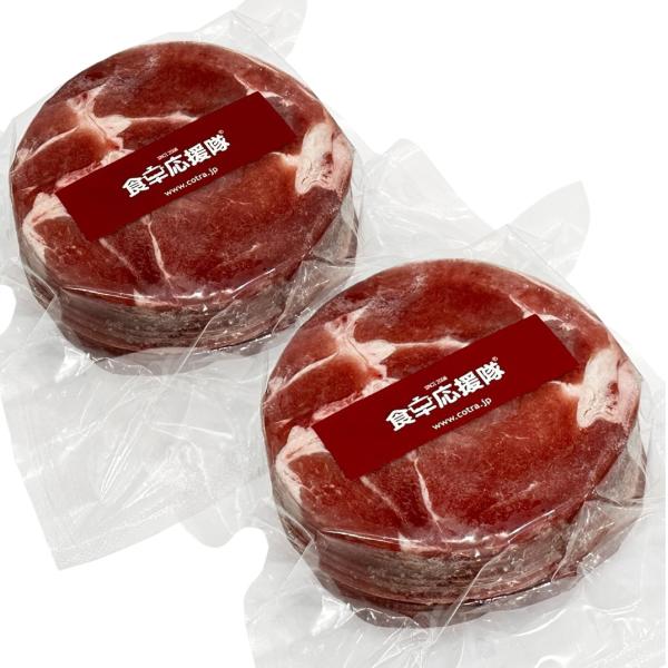 ■商品名：ラムロール ジンギスカン用■内容量：約1kg（500g×2袋）　　■原産国：オーストラリア または ニュージーランド■賞味期限：冷凍90日、お早めにお召し上がりください。■保存方法：冷凍保存(-18℃以下)■商品説明：ジンギスカン...