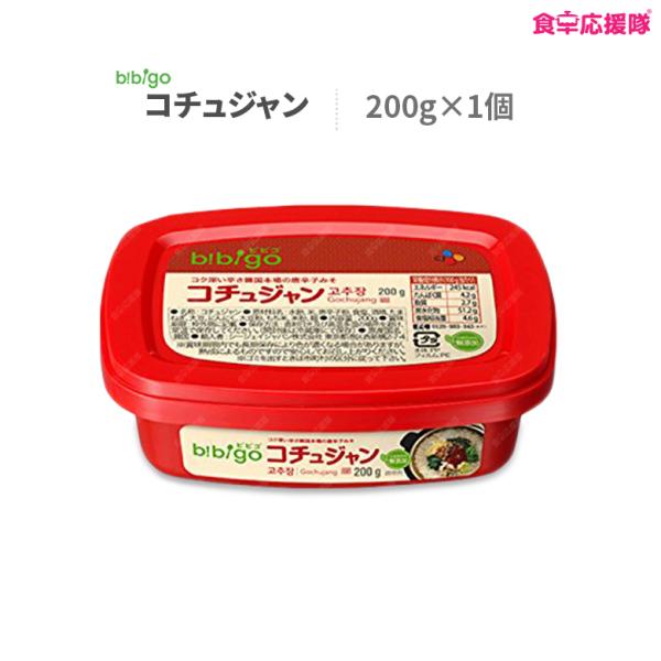 ■商品名：CJ bibigo コチュジャン■商品説明：太陽草(天日干しした唐辛子)を使用し、お米で作られたコチュジャン(コチジャン)です。深みのある辛さ、鮮やかな彩が特長です。合成保存料無添加。 ■原材料名：水飴、米、唐辛子粉、食塩、酒精、...