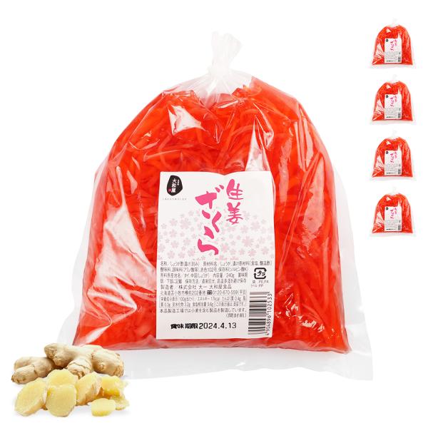 ■商品名：大和屋 生姜ざくら■内容量：4袋 / 20袋 *1袋当たり240g■原材料：生姜、漬け原材料[食塩、醸造酢]酸味料、調味料(アミノ酸等)、着色料(赤102)、保存料(ソルビン酸K)■賞味期限：製造日から9ヵ月 〜 1年未満■保存方...