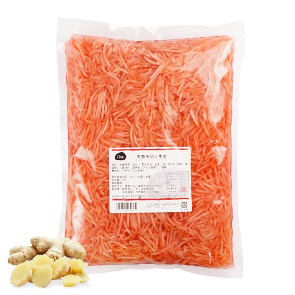 ■商品名：大和屋 天着千切り紅生姜■内容量：1袋 / 5袋 / 10袋 *1袋当たり1kg■原材料：生姜、漬け原材料[食塩、醸造酢]酸味料、調味料(アミノ酸等)、酢精、着色料(アカダイコン色素)■賞味期限：製造日から150日 〜 180日未...