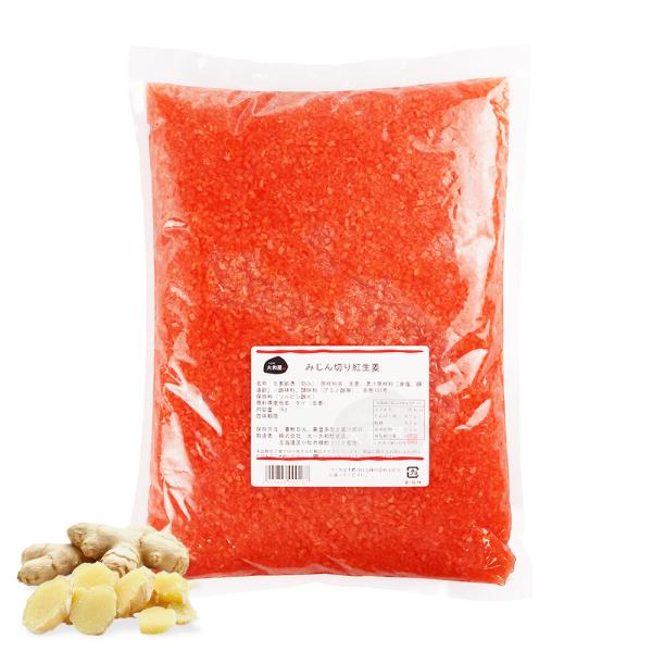 ■商品名：大和屋 みじん切り紅生姜■内容量：1袋 / 5袋 / 10袋 *1袋当たり1kg■原材料：生姜、漬け原材料[食塩、醸造酢]酸味料、調味料(アミノ酸等)、着色料(赤102) 、原材料産地名:タイ(生姜)■賞味期限：製造日から9ヵ月 ...