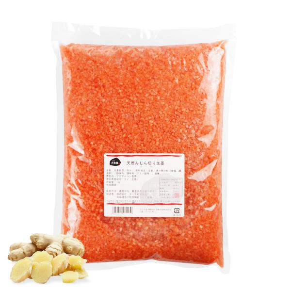 ■商品名：大和屋 天着みじん切り紅生姜■内容量：1袋 / 5袋 / 10袋 *1袋当たり1kg■原材料：生姜、漬け原材料[食塩、醸造酢]酸味料、調味料(アミノ酸等)、酢精■賞味期限：製造日から9ヵ月 〜 1年未満■保存方法：衝撃および直射日...