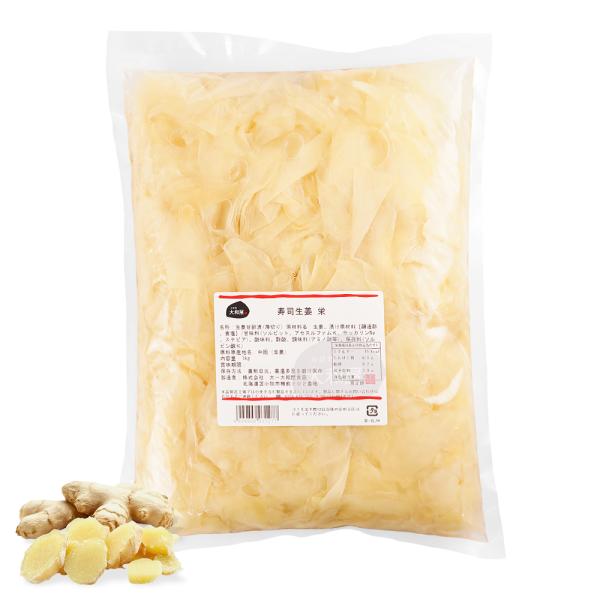 ■商品名：大和屋 寿司生姜 栄■内容量：1個 / 5個 / 10個 / *1個当たり1kg■原材料：生姜[国産]、漬け原材料[食塩、醸造酢]/甘味料(ソルビット、アセスルファムK、サッカリンNa、ステビア)、酸味料、酢酸、調味料(アミノ酸等...