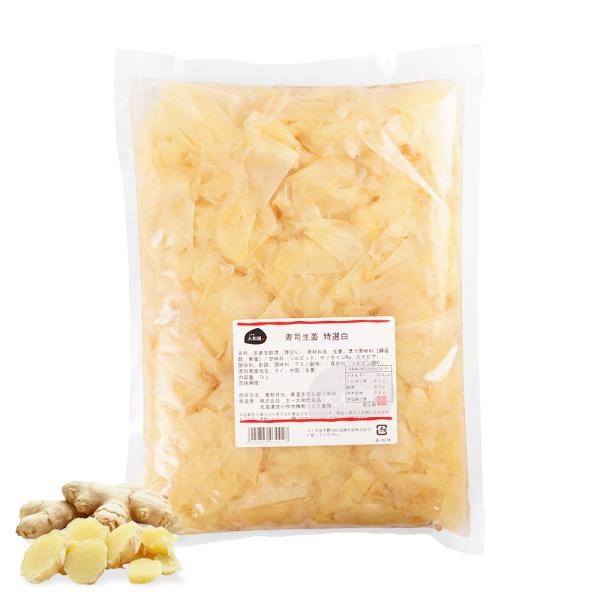 ■商品名：大和屋 寿司生姜 特選白■内容量：1個 / 5個 / 10個 / *1個当たり1kg■原材料： 生姜(タイ、中国)、漬け原材料［醸造酢、食塩］／甘味料（ソルビット、サッカリンNa、ステビア）、酸味料、酢酸、調味料（アミノ酸等）、保...
