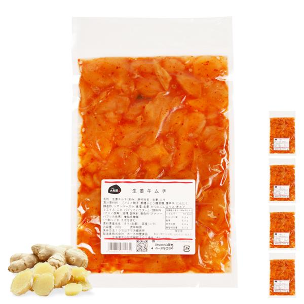 ■商品名：大和屋 生姜キムチ■内容量：4個 / 10個 *1個当たり200g■原材料： 生姜、ニラ、漬原材料：[アミノ酸液、果糖ぶどう糖液糖、唐辛子、にんにく、醸造酢、トマトペースト、食塩、生姜、かつおぶしエキス、オキアミエキス、ごま、パプ...
