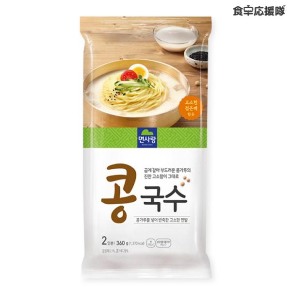 ■商品名：麺サラン 豆グッスSET■内容量：360g（麺100gx2、味付け豆粉末80gx2）■栄養成分表示：1人前（180g）当たり：エネルギー 685kcal / たんぱく質 29.0g / 脂質 13.0g / 炭水化物 113.0g...
