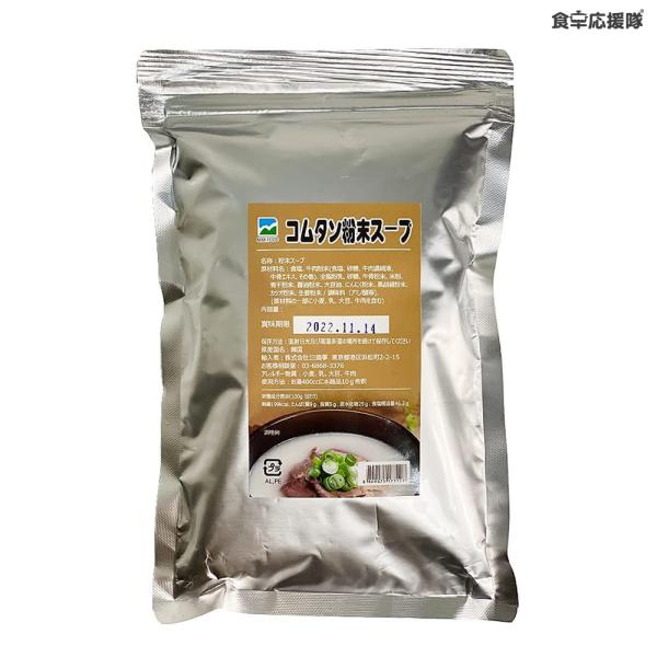 ■商品名：コムタン粉末スープ■内容量：100g×1袋■原材料名：食塩、牛肉粉末(食塩、砂糖、牛肉濃縮液、牛骨エキス、その他)、全脂粉乳、砂糖、牛骨粉末、米粉、煮干粉末、醤油粉末、大豆油、にんにく粉末、黒胡麻粉末、カツオ粉末、生姜粉末/調味料...