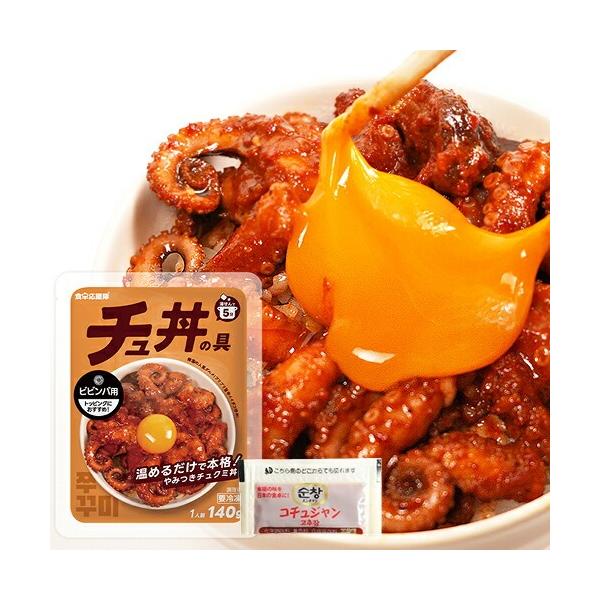 ■商品名：チュ丼の具■内容量：140g × 1袋 / 5袋 / 10袋 / 20袋■原産国：ベトナム■原材料：いいだこ（ベトナム産）、砂糖、コチュジャン（小麦粉、水あめ）、赤唐辛子シーズニング、その他）、赤唐辛子粉末、ニンニク、水あめ、塩、...