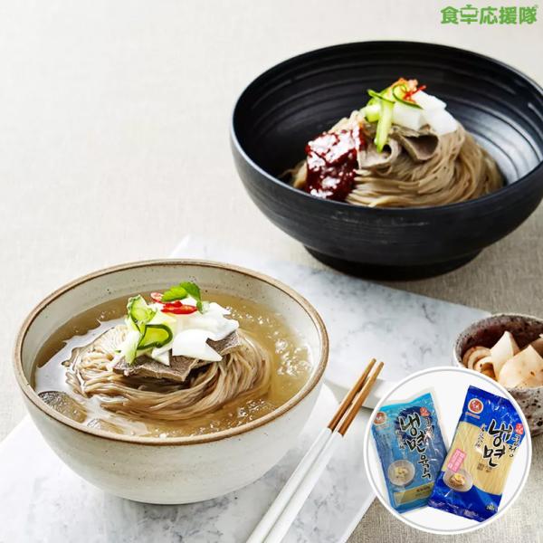 ■商品名：宮廷冷麺 冷麺セット■内容量：冷麺10人前(麺10+スープ10)※1袋当たり:麺160g / スープ280ml■原産国名：韓国■栄養成分表示：[麺100g当たり] エネルギー 240kcal / たんぱく質 7.2g / 脂質 0...