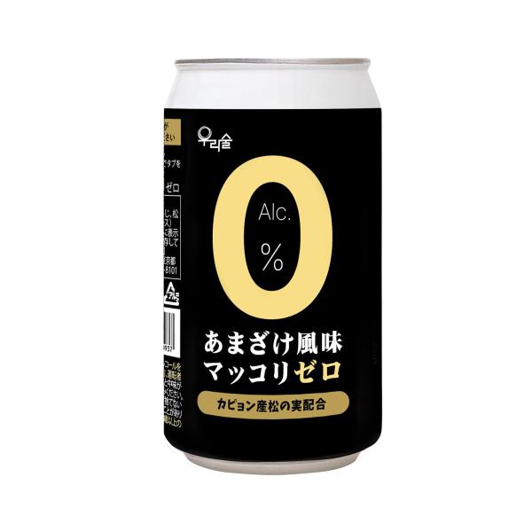 甘酒のようなやさしい甘みと、すっきりとした飲み口が楽しめる新感覚のノンアルマッコリです。米こうじ由来のまろやかなコクと、シュワっと心地よい微炭酸が合わさり、マッコリらしさはそのままに、軽やかで飲みやすい味わいに仕上げました。酸味は控えめで、...