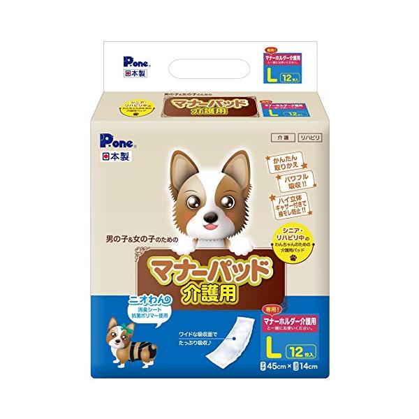 ・ L12P ・・Size:L12P・本体サイズ (幅X奥行X高さ) :19×14×20.5cm・   本体重量:0.53kg・   原産国:日本