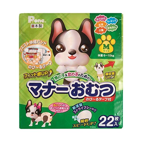・ M 22P ・・Size:M 22P・本体サイズ (幅X奥行X高さ) :16.5×16×20cm・   本体重量:0.67kg・   原産国:日本
