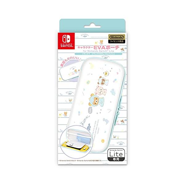 ・リラックマ(リラックマのきょうりゅうごっこ)  ・・Color:リラックマ(リラックマのきょうりゅうごっこ)・【任天堂公式ライセンス商品】・   特徴1:軽量で衝撃に強いEVA素材のSWITCH Lite専用収納ポーチです・   特徴2:...