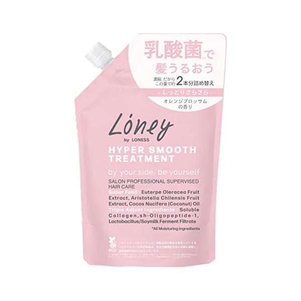 ・グリーン 350ml LOL-TR04・・Size:350mlPatternName:詰め替え用・濃縮トリプルアジャスト処方、３つの美容液で地肌も髪も健やかな髪へ