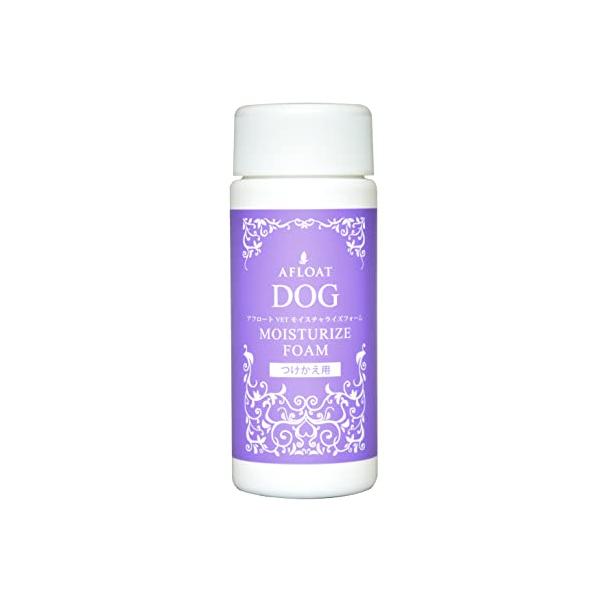 ・パープル 150g PEM/0583・泡タイプ保湿剤モイスチャライズフォームの付替え用・   エタノール・パラベン・合成香料不使用・   泡が皮膚にしっかりと馴染み持続して潤いを閉じ込める・   低刺激・   犬のスキンケアもヒトと同じよ...