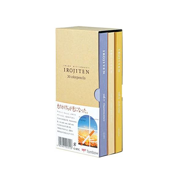 ・30色セット  CI-RTC-30C・・Color:30色セットPatternName:単品・【仕様】紙製本型ケース入り・   【重量】360g・   【色Vol.7】プラスチックピンク・サプライズレッド・エクアトリアルオレンジ・サンセッ...