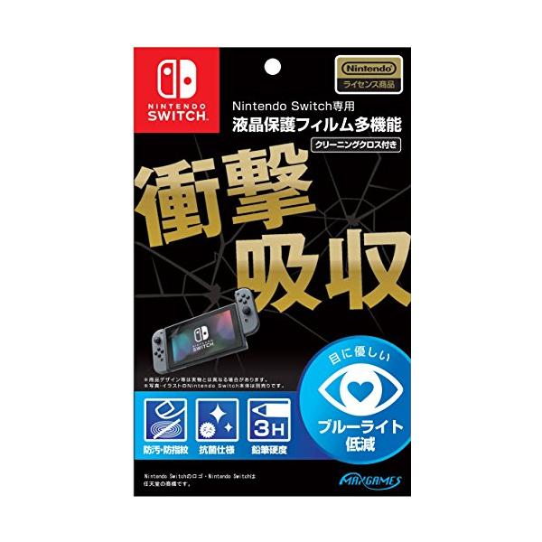 ・  switchscreeen max・Nintendo Switch専用液晶保護フィルムの多機能タイプ・   任天堂公式ライセンス商品です・   衝撃吸収素材(ウレタン層)が衝撃をやわらげます・   さらに、目にやさしいブルーライト低減...