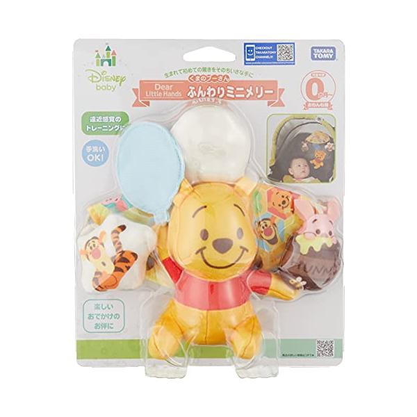 ・  TD833901・セット内容:傘、グリップ、プーさんぬいぐるみ・   対象年齢:0か月~・   シリーズ:Dear Little Hands・   クリップでベビーカーのフードに取り付けて使うタイプ・   ディズニーのプーさんとその仲...