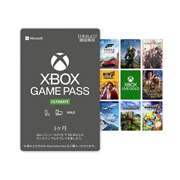 ・グレー  ・Xbox Game Pass は、月額制定額料金で 100 タイトル以上のゲームを契約期間中プレイできる定額制ゲーム遊び放題サービスです。・   定額の月額料金を支払うだけで、Xbox 360 や初期型 Xbox 向けのゲーム...